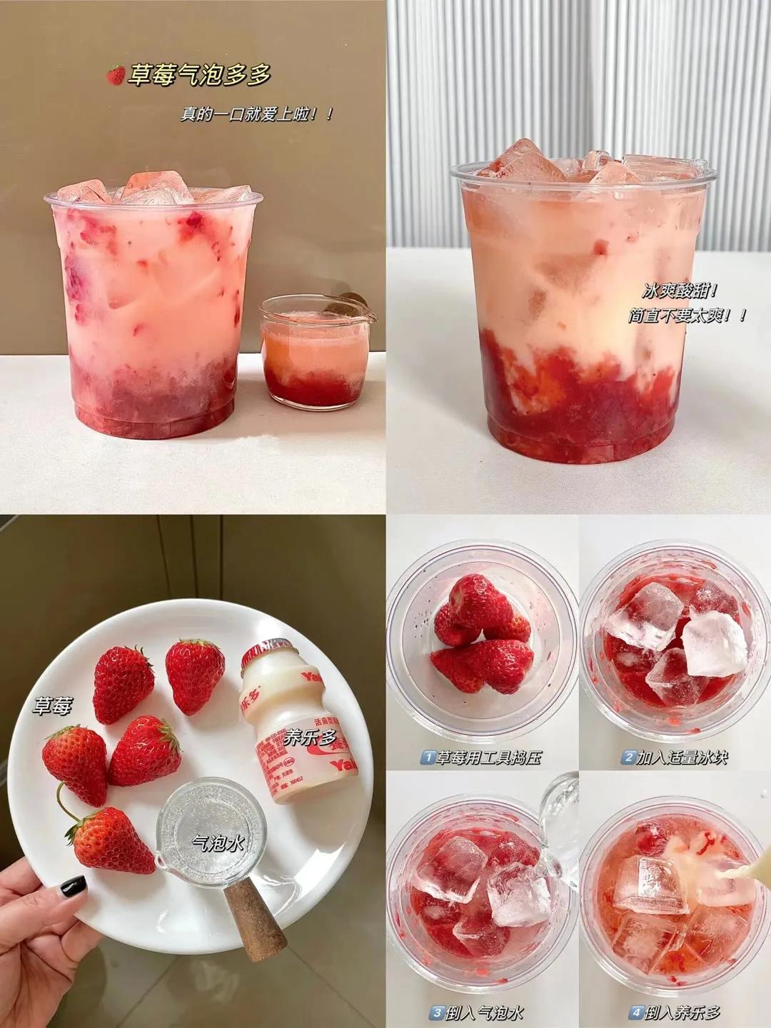 Nine homemade cold drinks! Summer is about to have some cold drinks ...