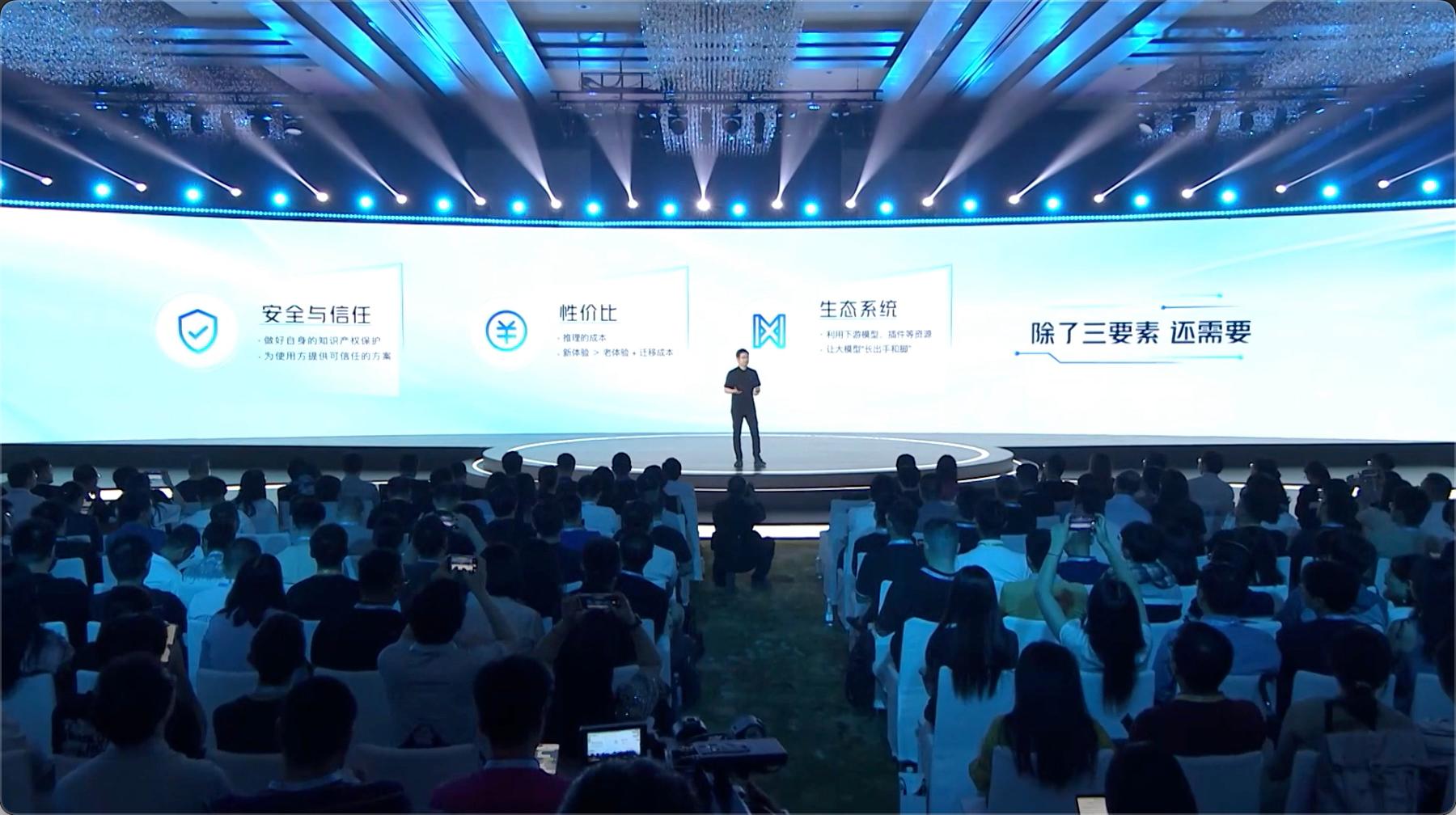 Byte "Volcano Ark" is replicating the Douyin model in the field of ...