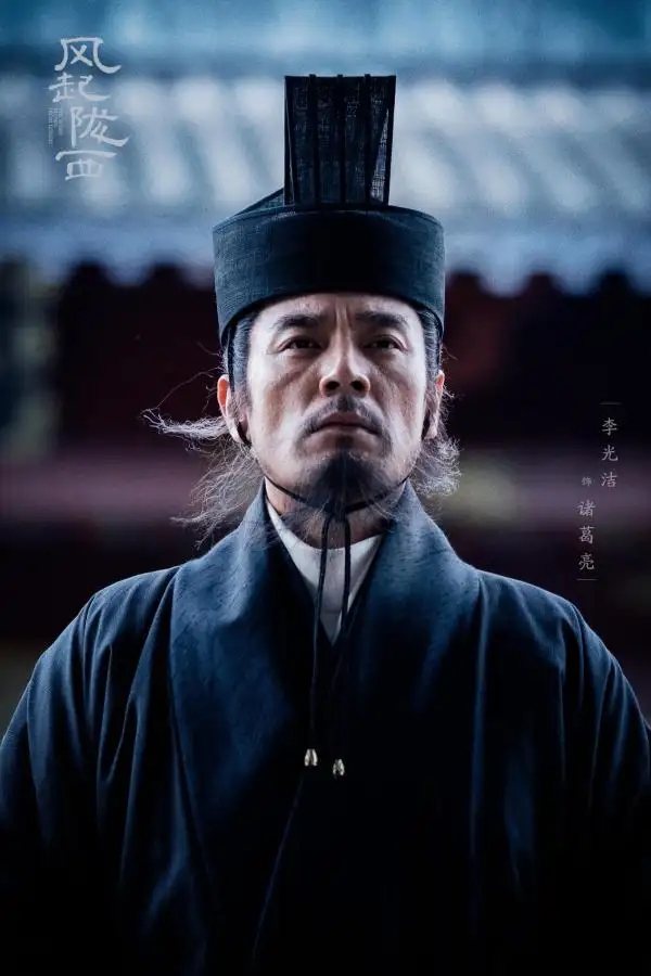 Fengqi Longxi: After watching 18 episodes in one breath, I finally ...