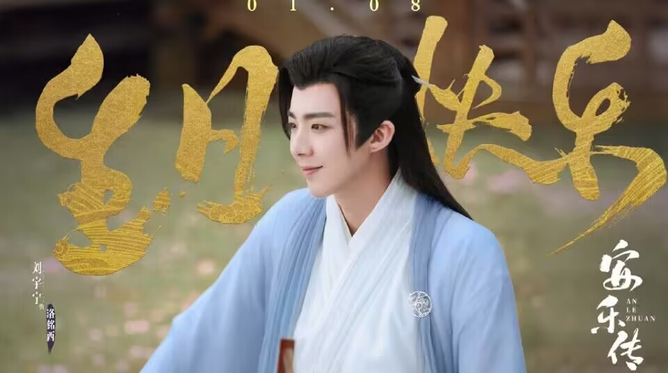 "Chenxiang couple" two, Liu Yuning and Wang Yifei joined in surprise ...