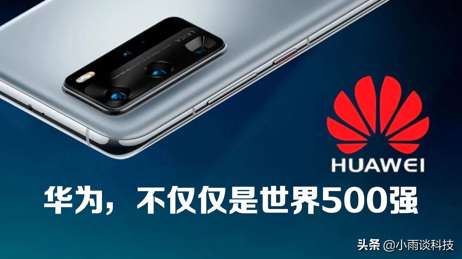 Is there a difference between Huawei and Honor?Is Glory Huawei? - iNEWS
