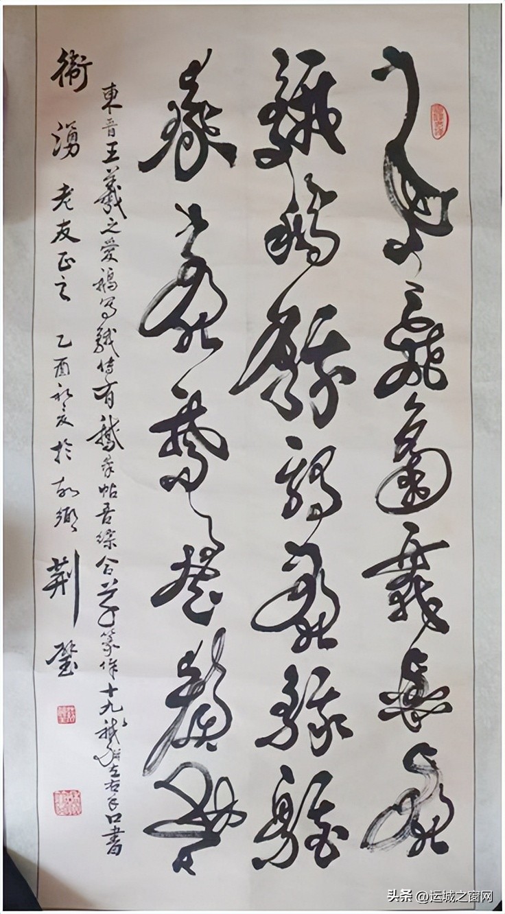 Discussion on the ancestral home of Mrs. Wei, the "Teacher of the Sage ...