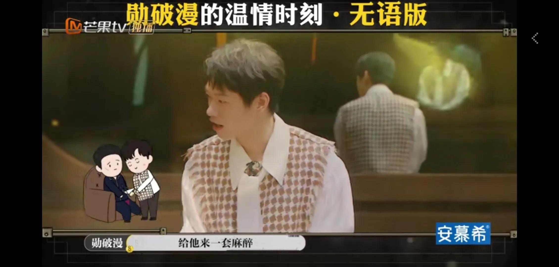 After watching the seventh case of "Detective 8", everyone's stories ...