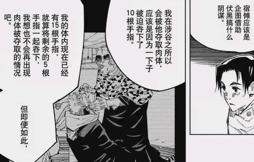 Curse back to battle: How to evaluate the strength of Yigu's 13 fingers ...