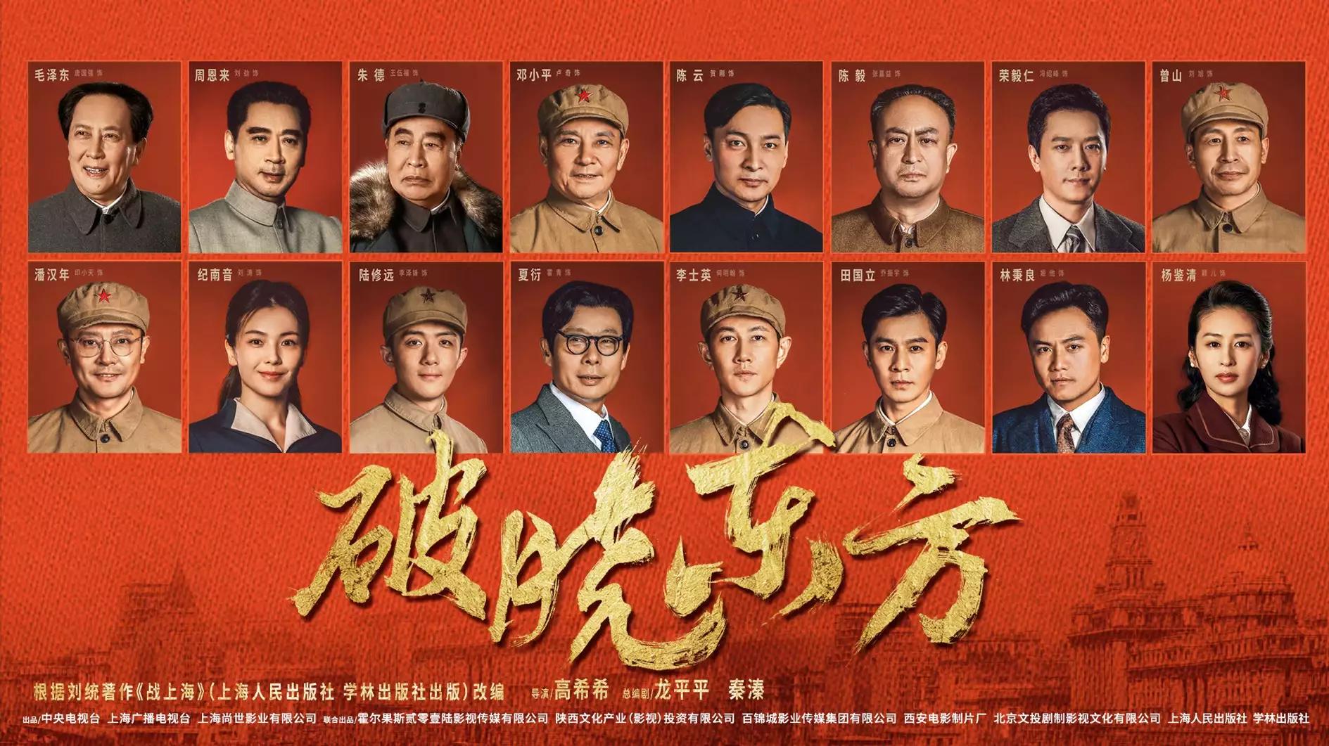 [Breaking Dawn Dongfang]: Zhang Jiayi played the role of Boss Chen, is ...