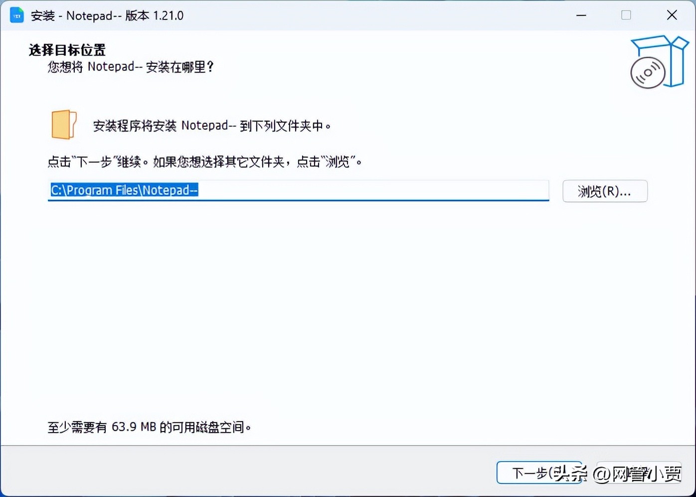 Is it feasible to replace Notepad++ with Notepad--? - iNEWS