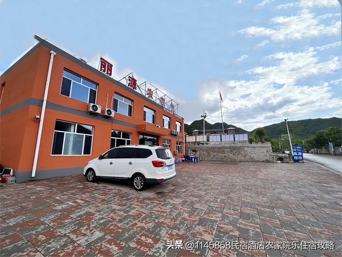 Chengde Xinglong Mountain Red River Rafting Liyuan Farmhouse is close ...