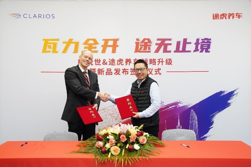 Tuhu's car maintenance platform debut: Valta's flagship product “Zijin ...