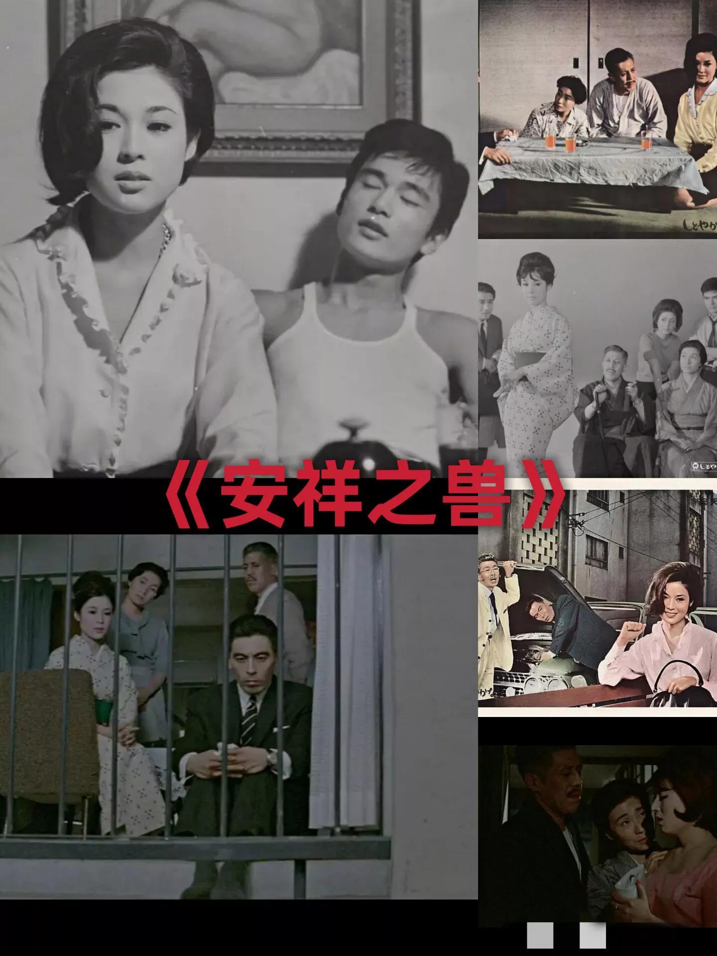 18 movies starring Fumiko Wakao - iNEWS