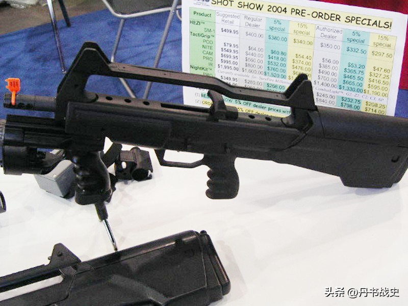 Israeli HEZI SM-1 Carbine, M1 Carbine Modified - iMedia