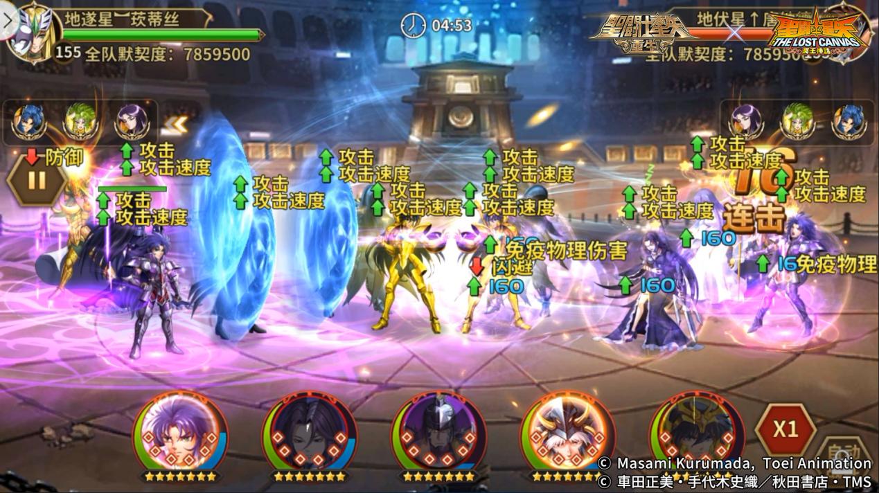 Almighty mid-row character "Saint Seiya: Rebirth" sculptor Murphys has ...