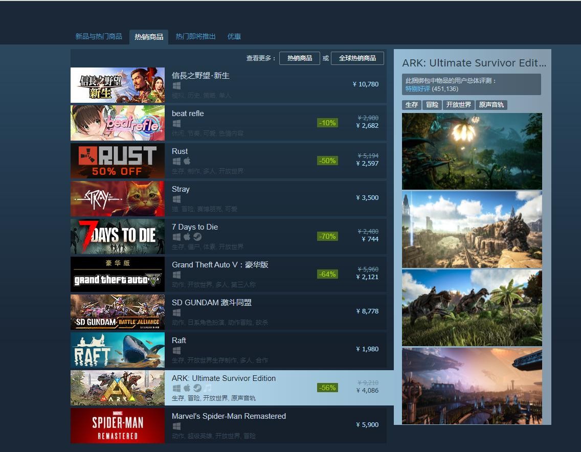 10 Steam Survival Game Festival high-definition games, "Ark Survival ...