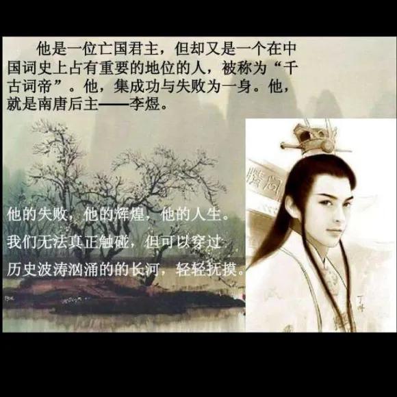 Speaking of Li Yu - iNEWS