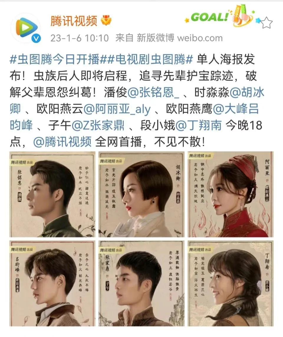 Can't lift the goose drama?The poor popularity of Zhang Mingen's new ...