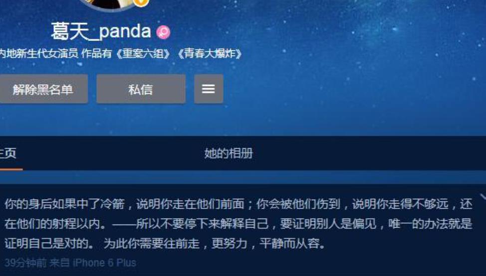 8 years after the divorce, let's look at the respective situations of ...