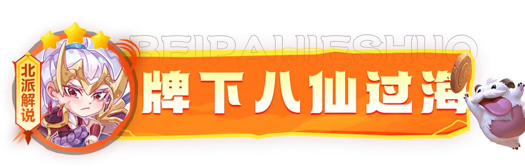 Genting Game S9 novice must learn 9 sets of lineups, easy to locate 5 ...