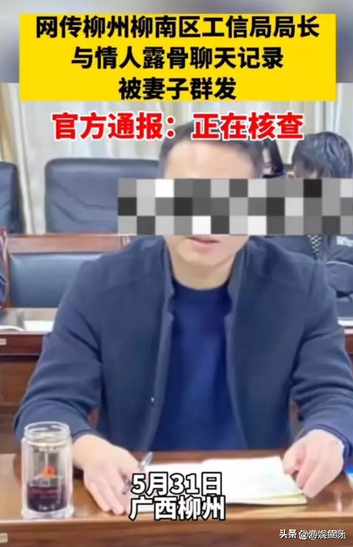 Ms. Lan's love history is picked up and she is very flirtatious, Liang ...