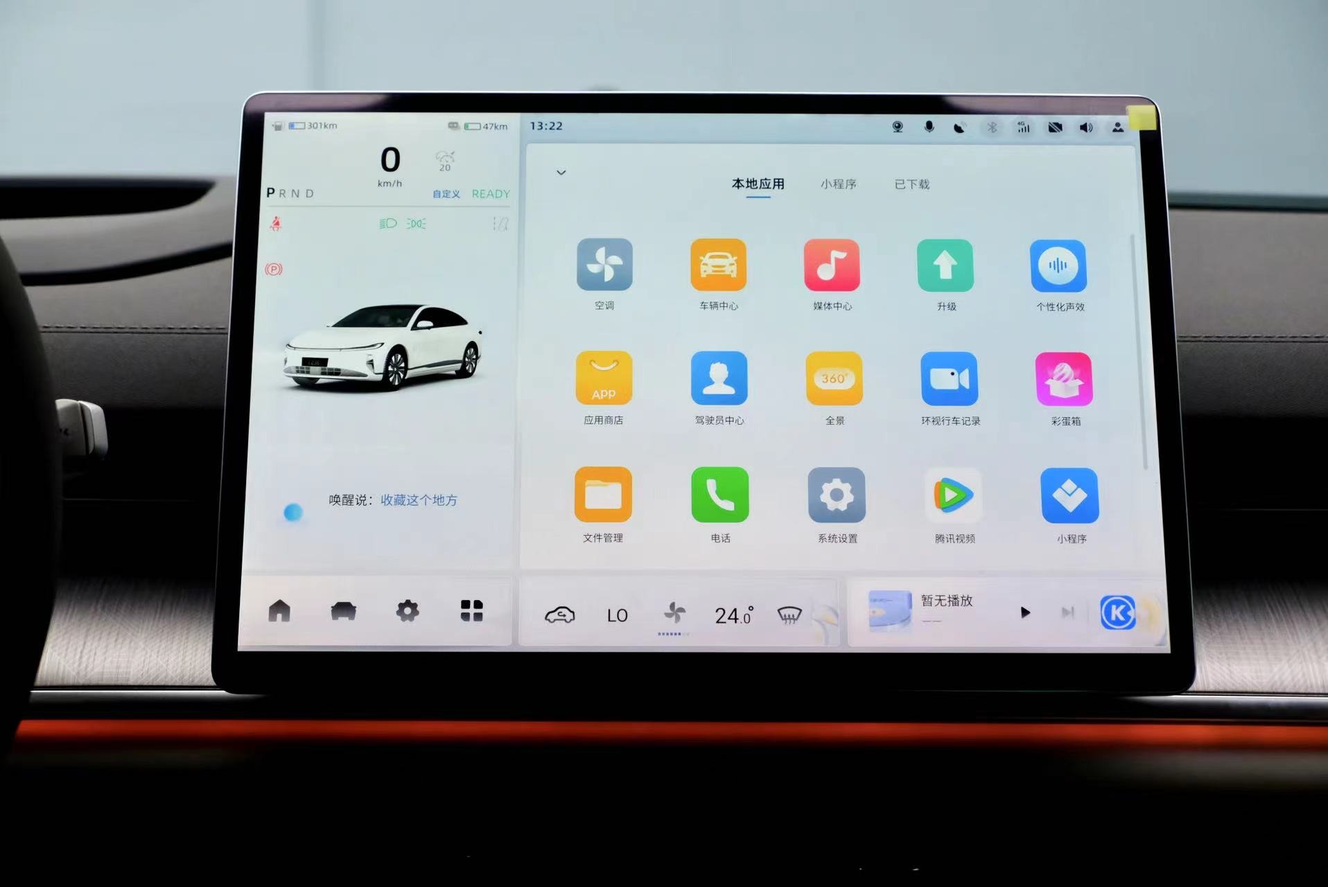 Stunning at first sight, Changan Qiyuan A07 has advanced design and aesthetics - iNEWS