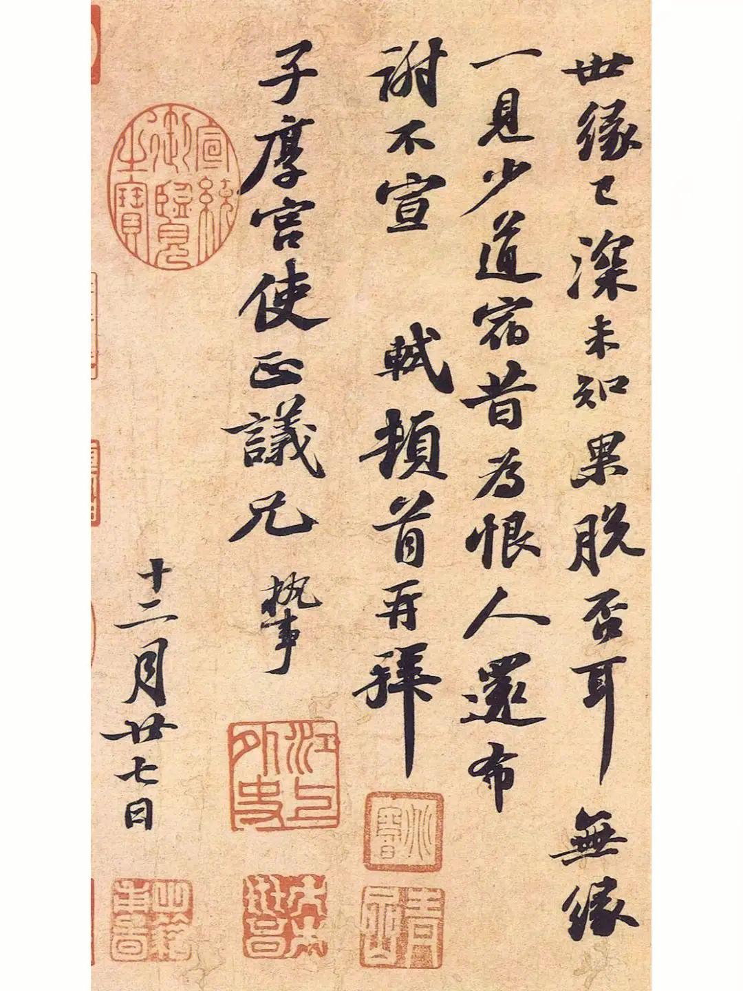 Created by My Calligraphy: The Aesthetic Orientation and Historical ...