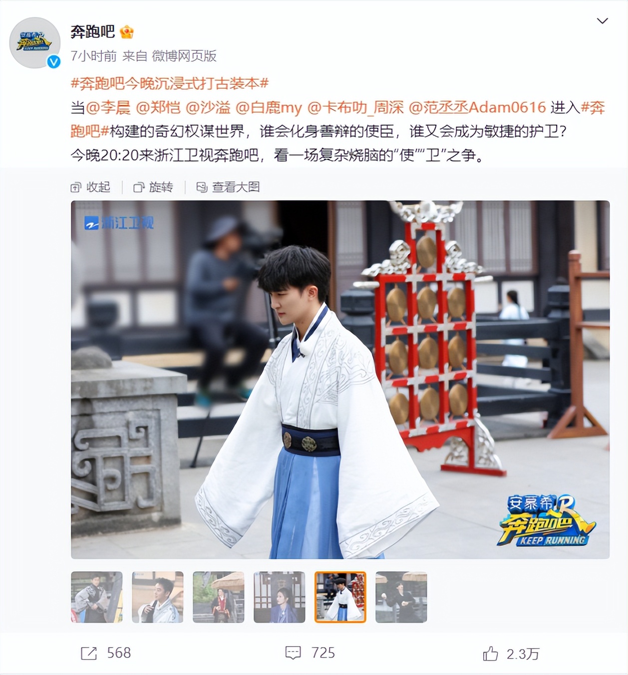 Let's run, this time there is a real script - iMedia