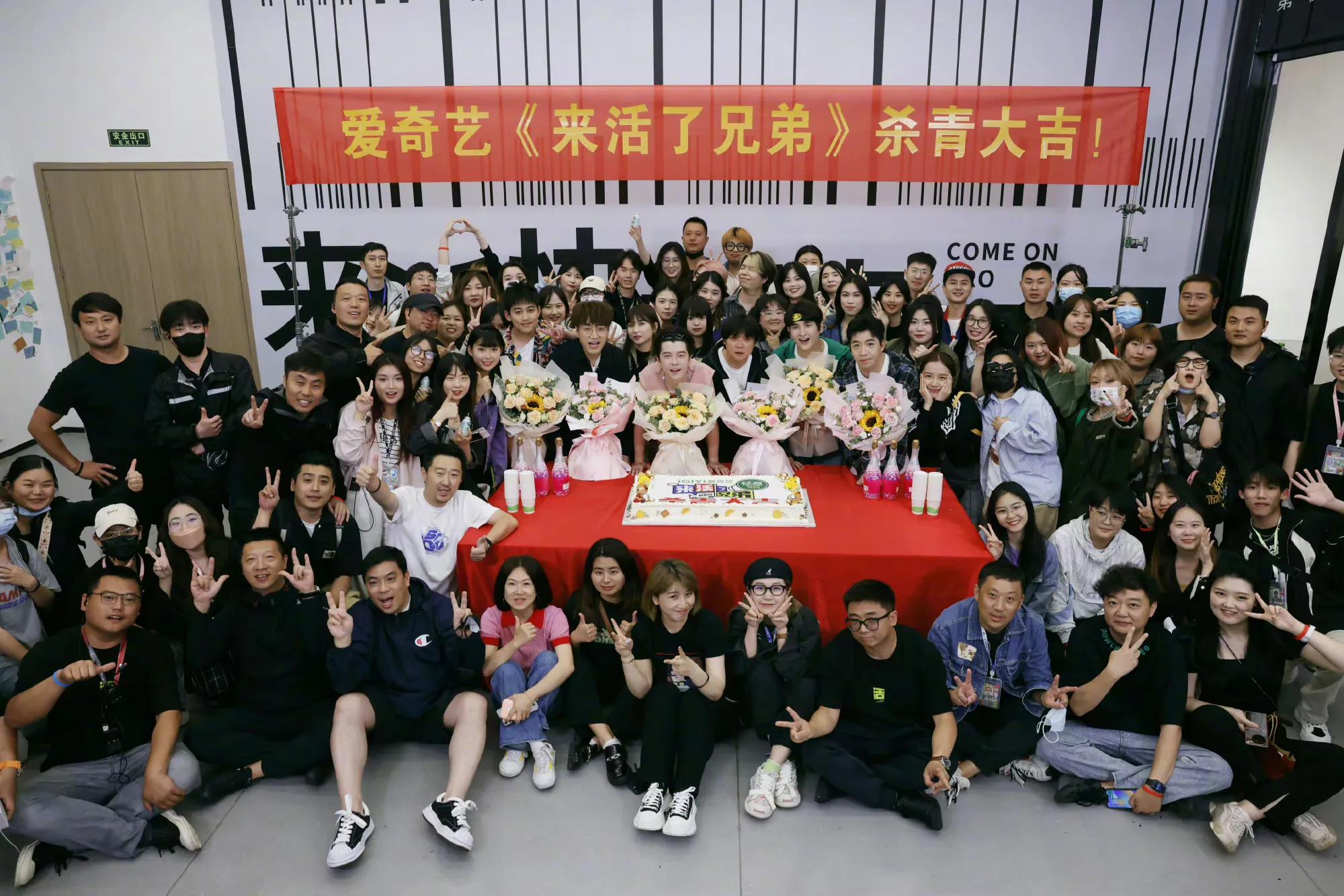 0713 Another new variety show! "Brothers Come Live" is coming soon! - iNEWS