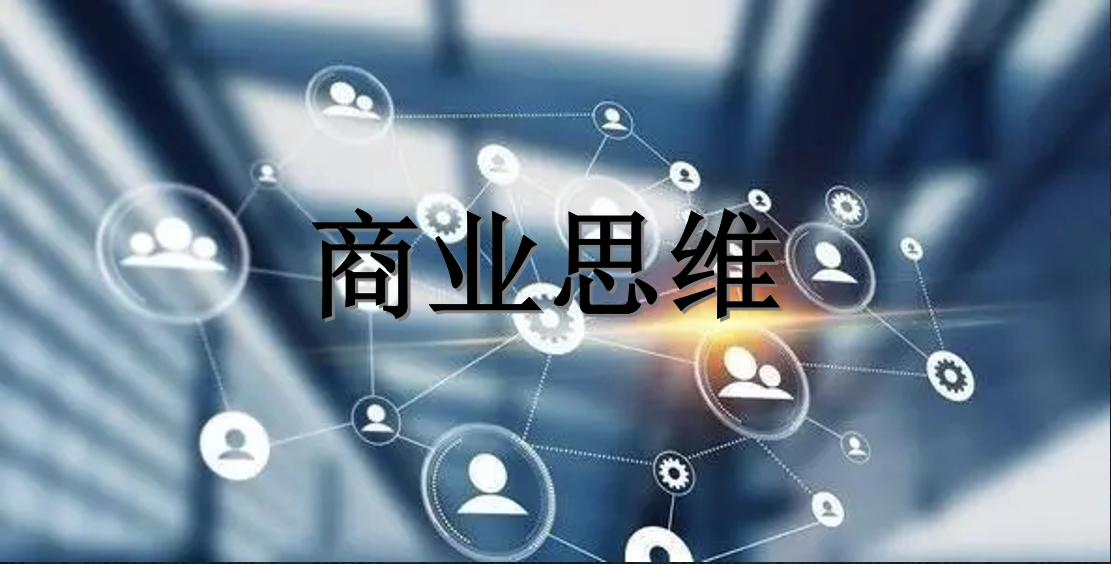 Linked 2+1 mode ready-made case - iMedia