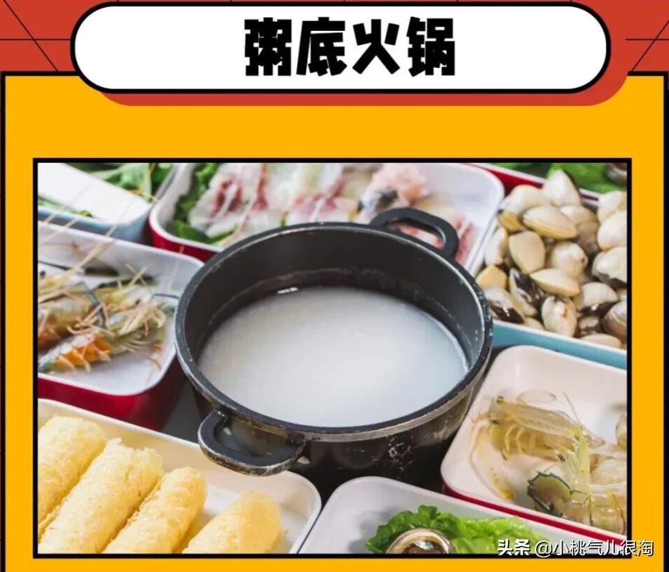 Chinese hot pot classification, the Cantonese style of southern style ...