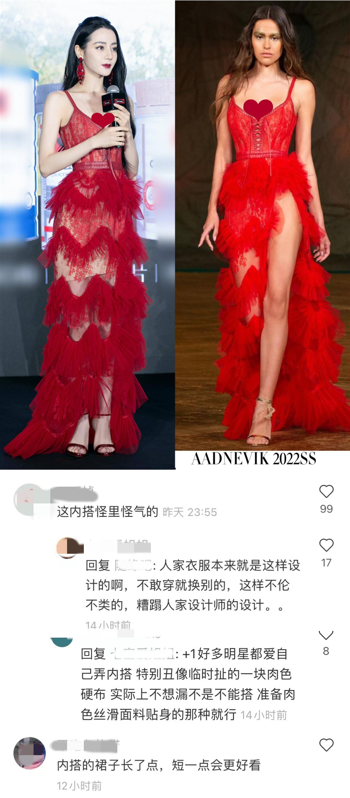 Reba is too conservative?Covering your chest is a habit, and you should ...