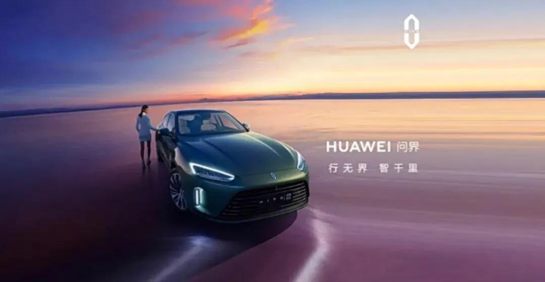 Recently, Huawei announced that it will not build cars? Why? Where does ...