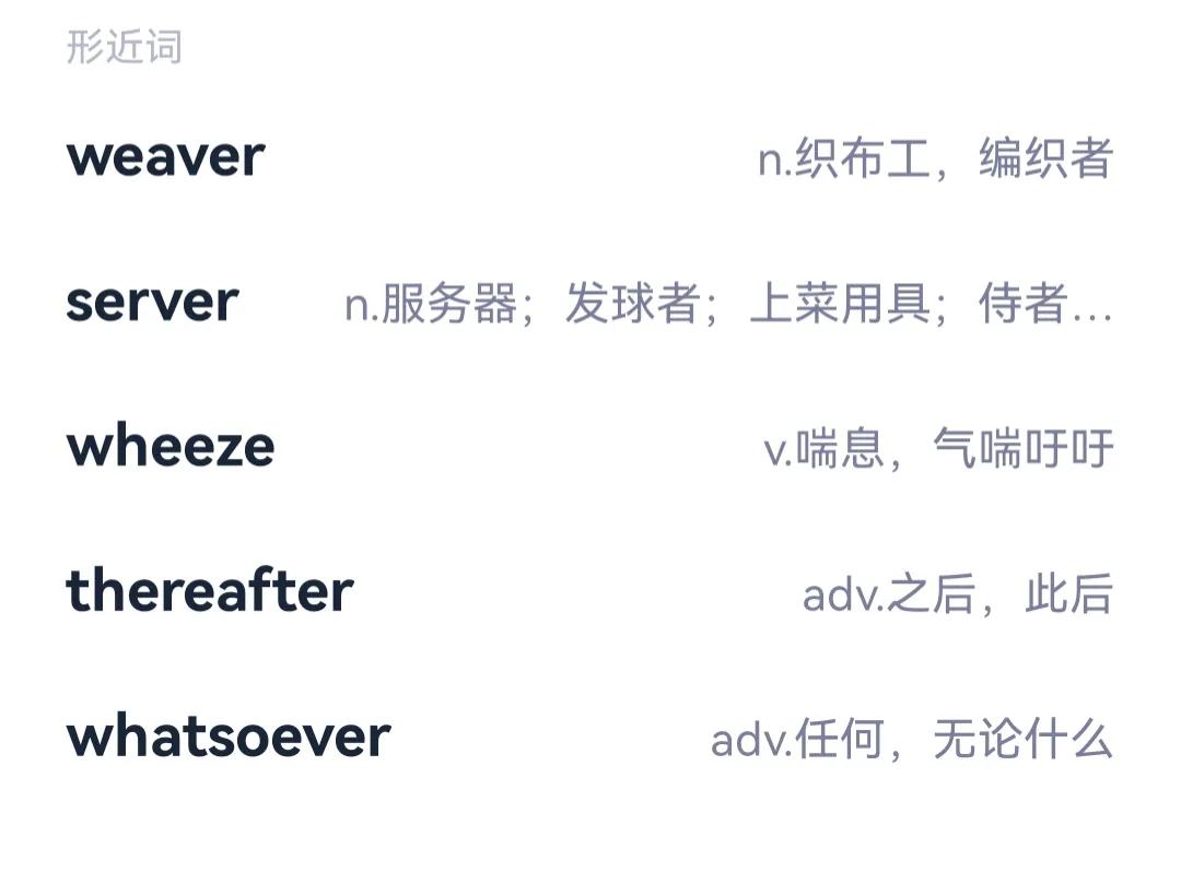 wherever; in all cases - iNEWS