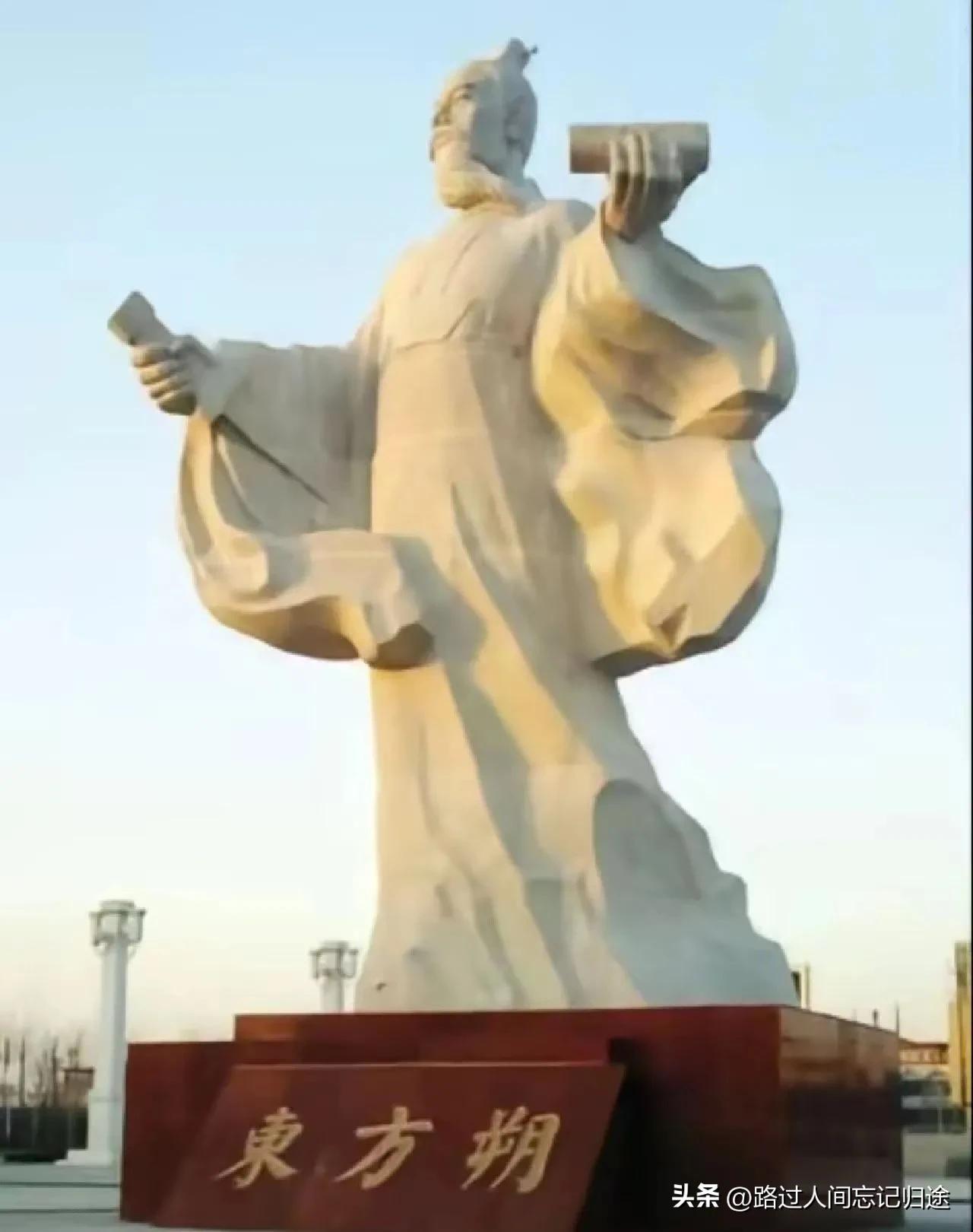 Dongfang Shuozhi saves the wet nurse of Emperor Wu of Han - iNEWS