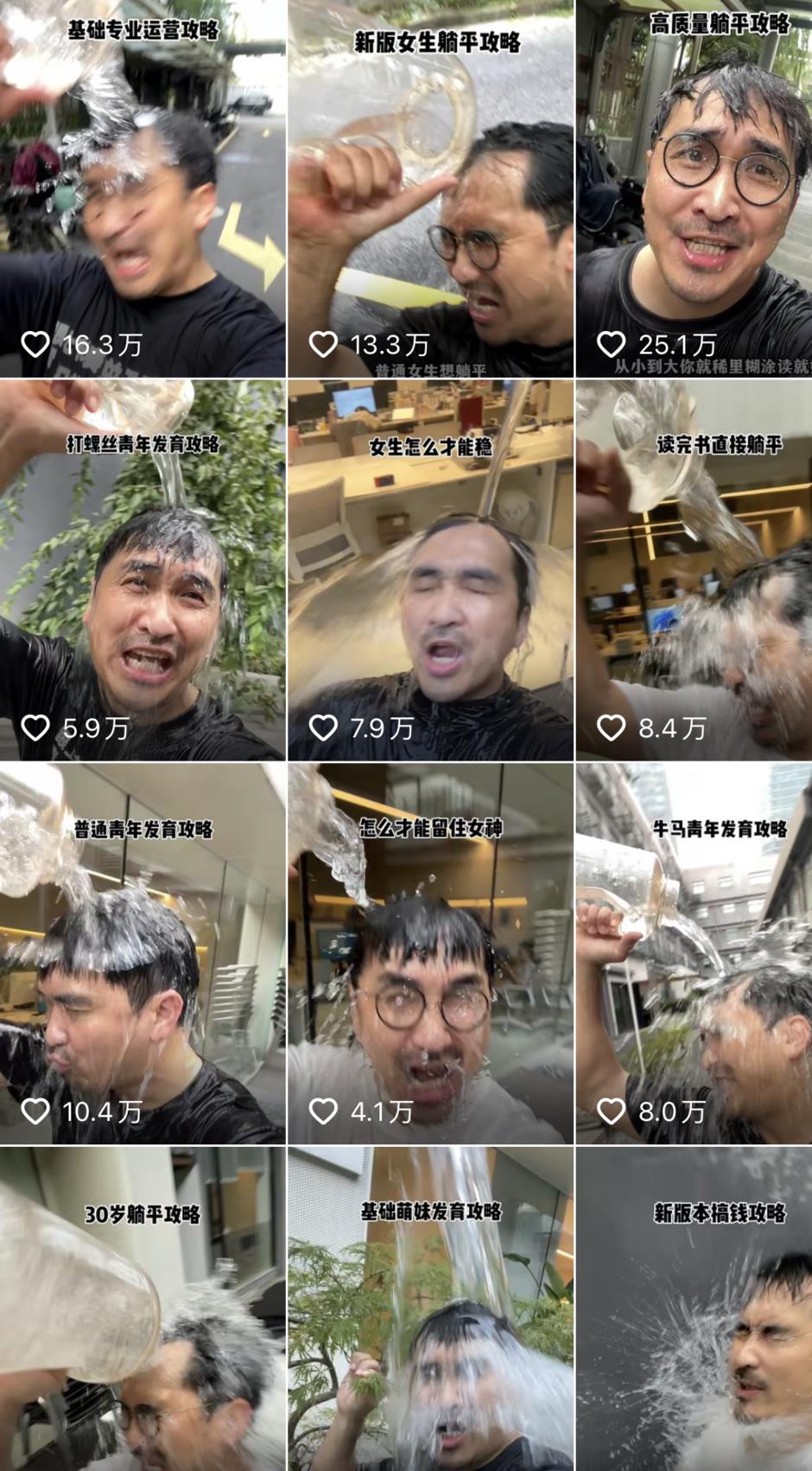 "Uncle Bao Talks about Studying Abroad: One Minute of Life and Death of ...