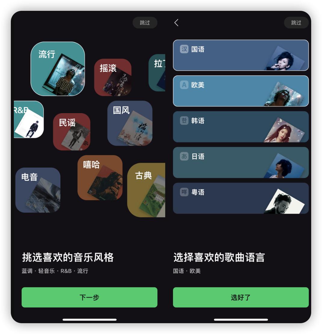 Douyin has released a music app, and the experience is not bad - iNEWS