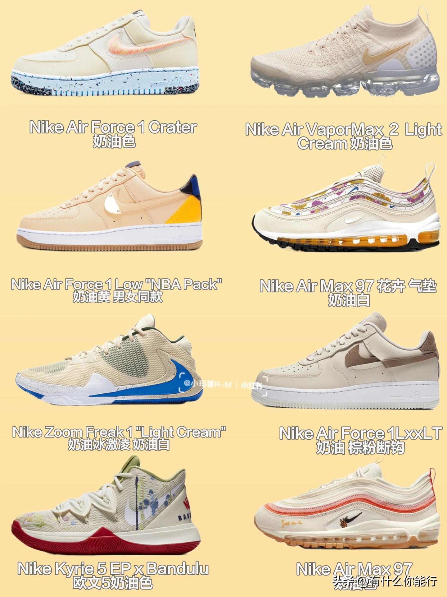 !Super full color Nike trendy shoes! Because a good pair of shoes can ...