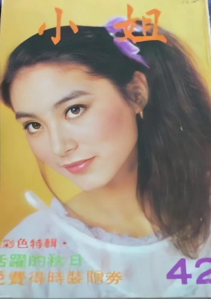 Lin Qingxia, Zhang Aijia, Lin Fengjiao, Mi Xue, Yu An'an "Miss" cover appreciation - iNEWS