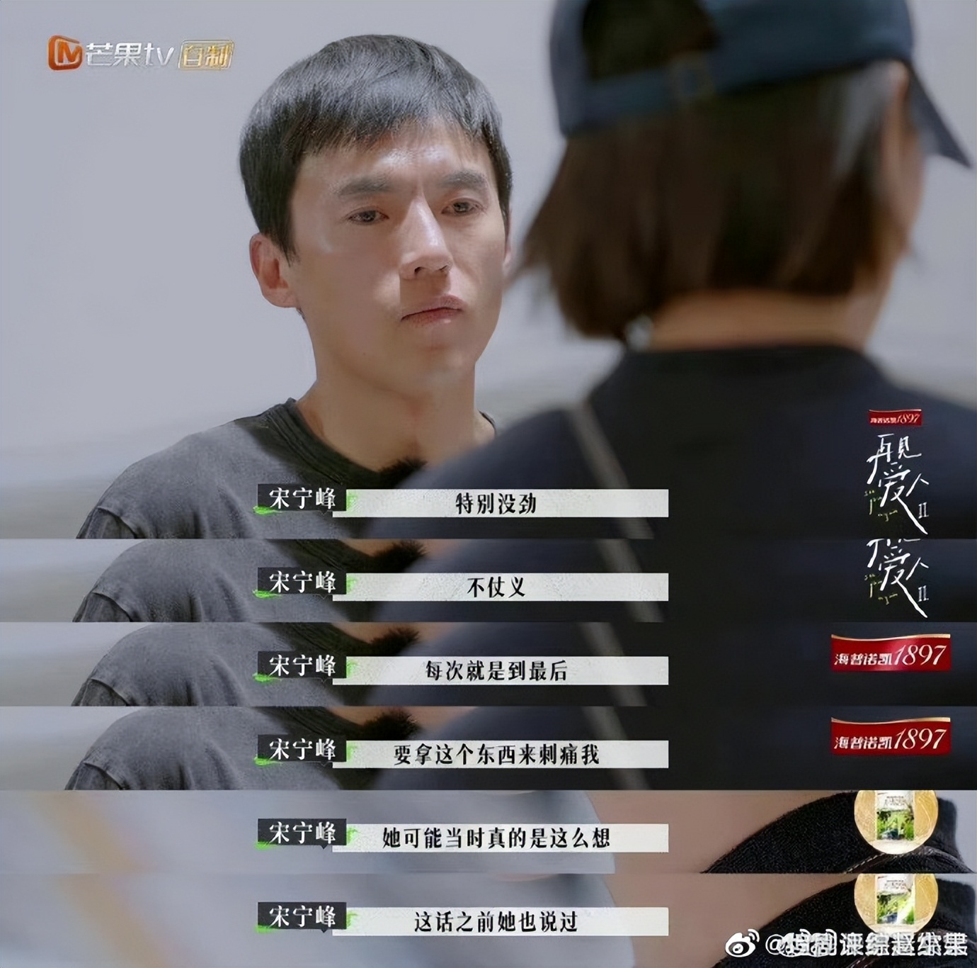 [Goodbye Lover] Zhang Wanting, please be kind - iMedia