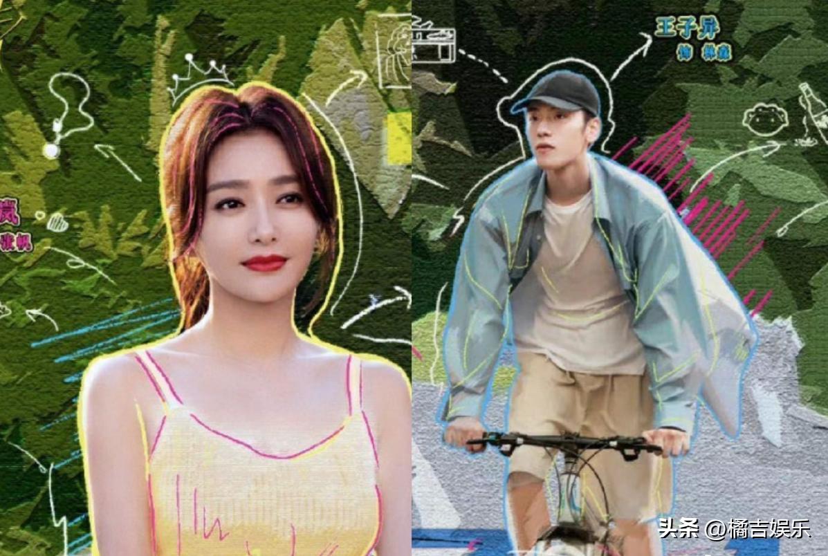 Wang Ziyi plays IT genius Lin Sen in "Ripple Heart"!Just from the title ...