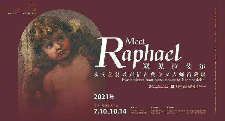 Meet Raphael - From the Renaissance to the Neoclassical Master ...