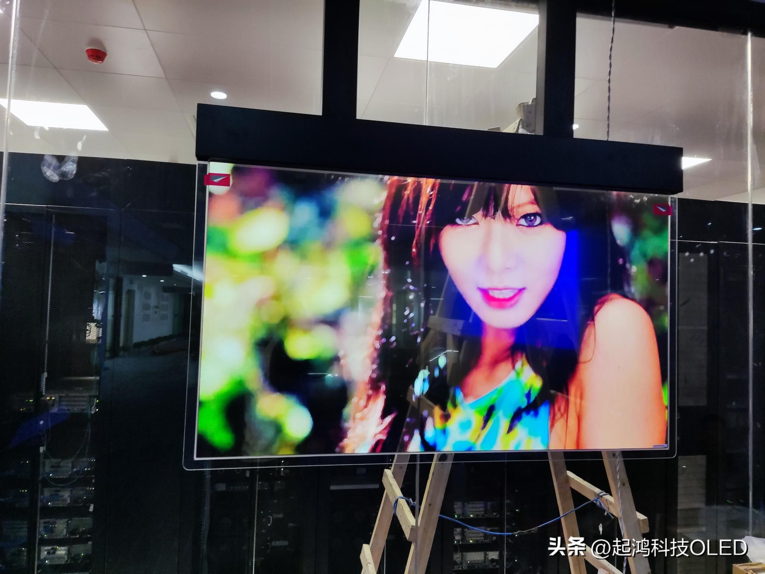 How much is a custom transparent screen - iNEWS