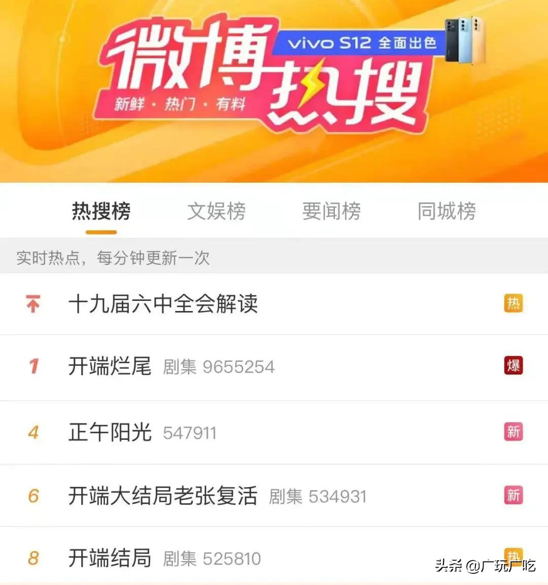 The domestic short drama "The Beginning", which is popular all over the ...