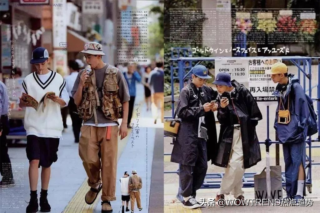 Clothing 046: Urban Outdoor Style - iNEWS