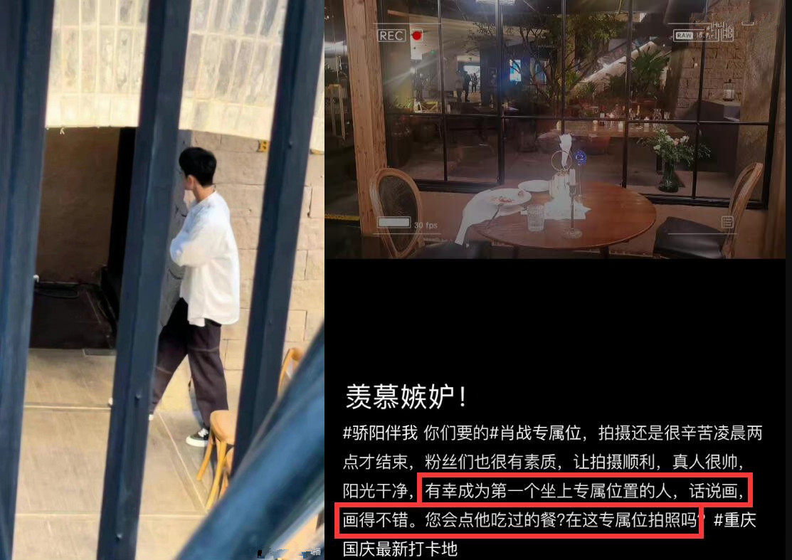 sharp!"Scorching Sun" was filmed in Chongqing, the boss painted Xiao ...