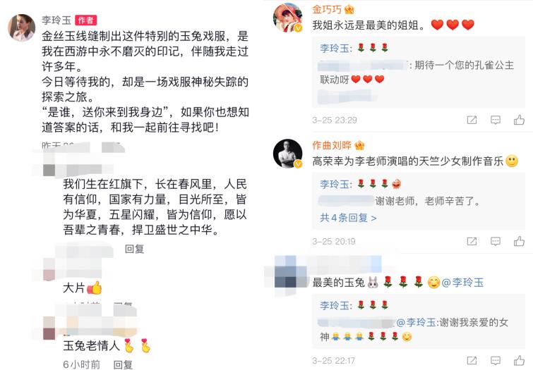 58-year-old Li Lingyu dressed as a jade rabbit again!Perfect figure, no fine lines on the face ...