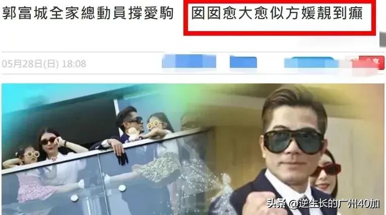 Aaron Kwok's two daughters are praised as "pretty to crazy", Li Gui and ...