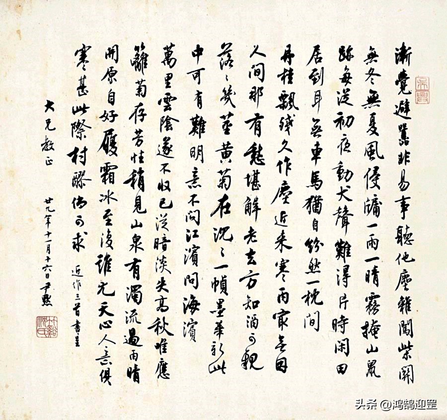Shen Yinmo, a master of calligraphy in the 20th century, has continued ...