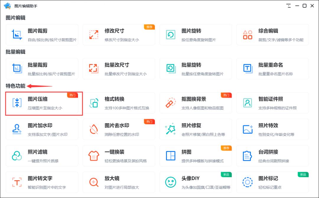 How to compress GIF? try these methods - iNEWS