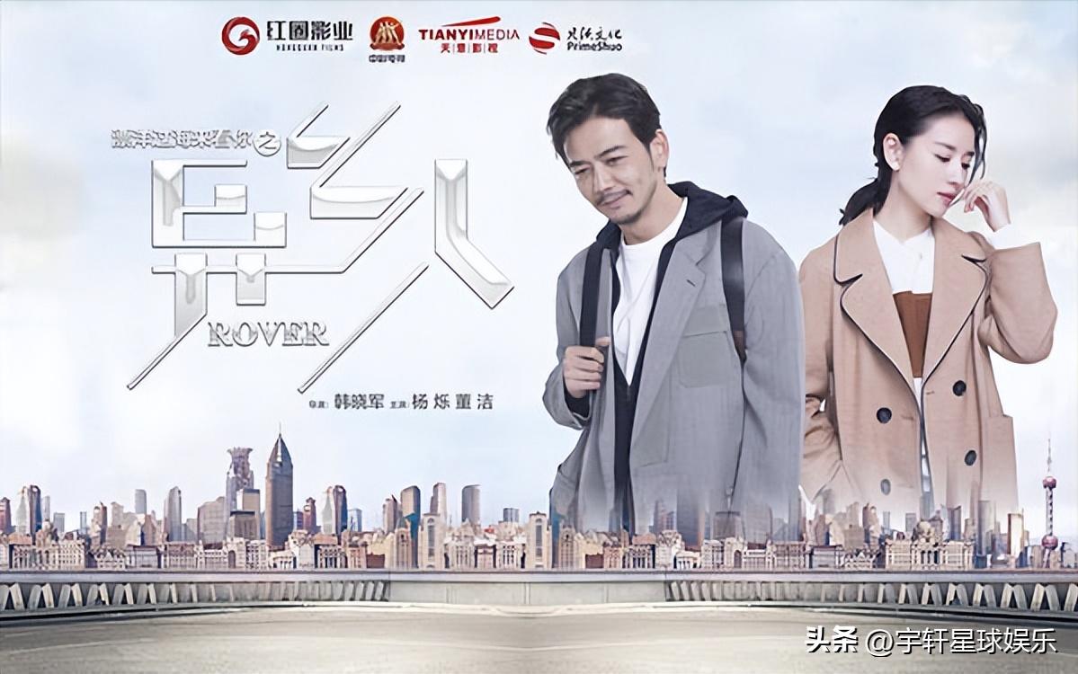 Yang Shuo, who was supposed to have a smooth journey, is constantly ruining his future due to ...