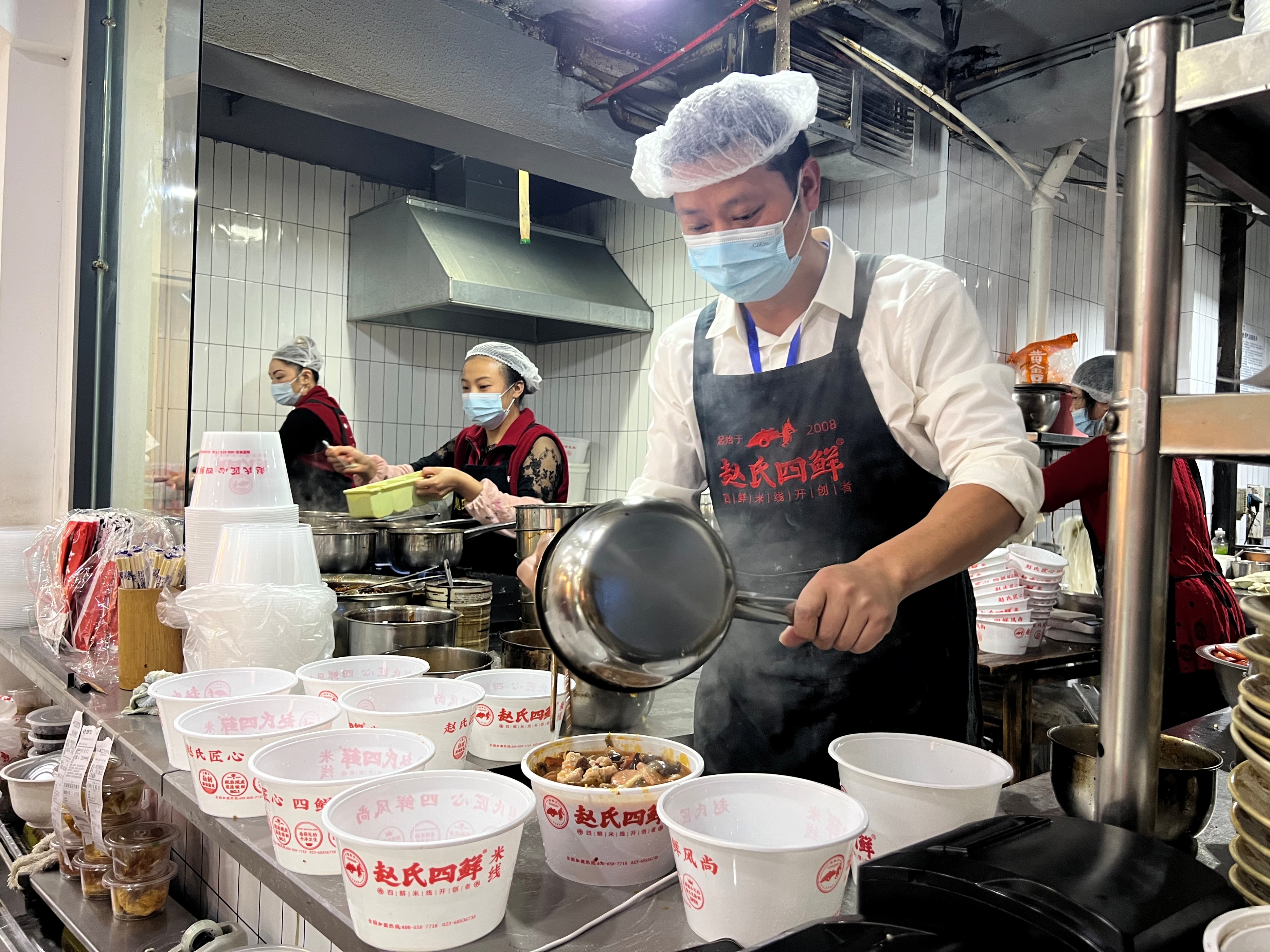 Let's have a bowl of hot Chao Shou, Ba Shi De Ban - iNEWS