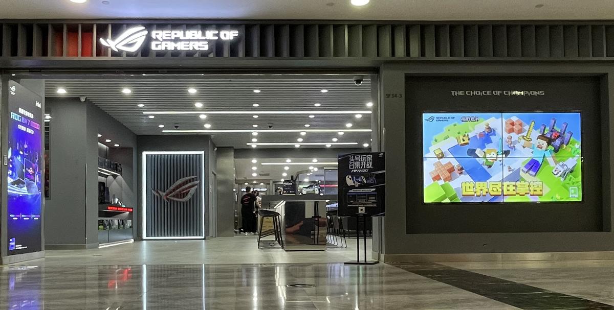 The world is under control, Minecraft x ROG linkage surprise strikes ...