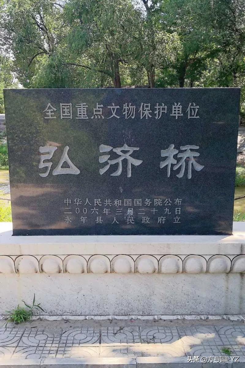 Yongnian Guangfu Story: The Legend of Hongji Bridge - iMedia